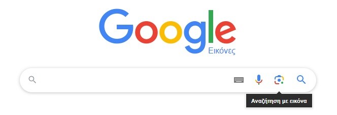 Οι καλύτερες μηχανές αναζήτησης για εικόνες στο internet | Blog Τεχνολογίας